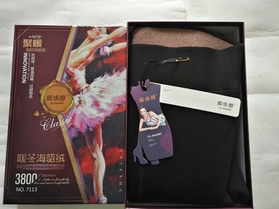 正品海貂绒智能分层西瓜裆一体