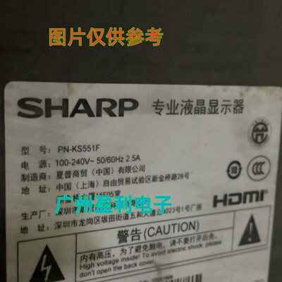 PN-KS551F灯条4708-K55WD9-A2117