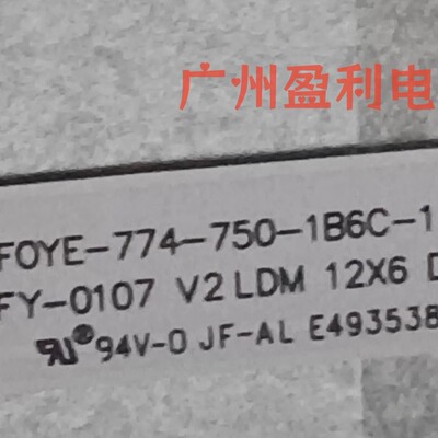 组装机 75寸 FOYE-774-750-1B6C 灯条 12条6灯 75DQ20 75DQ1 6X12