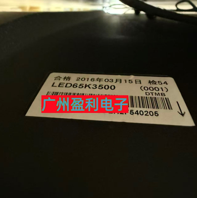 LED65K5500ULED65K3500灯条