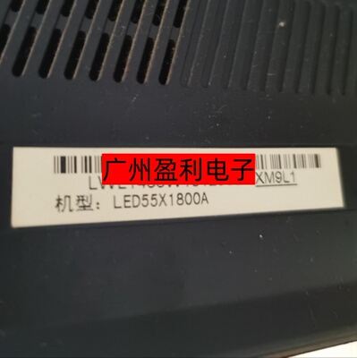 LED55X1800A灯条LED55X1200AF