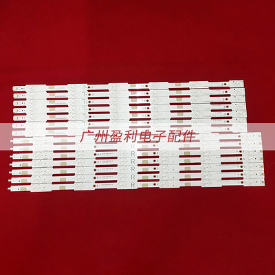 适用松下TH-55LFE8C灯条LB55052 V0_00 LB55052 V1_00全新灯条