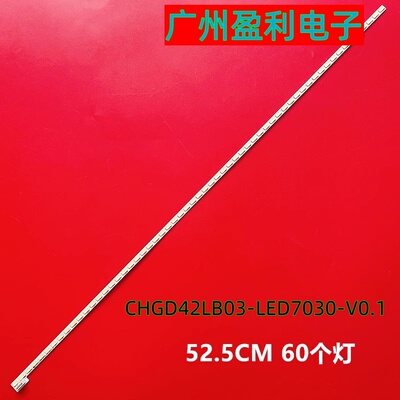 LED42B450UI灯条CHGD42LB03-LED7