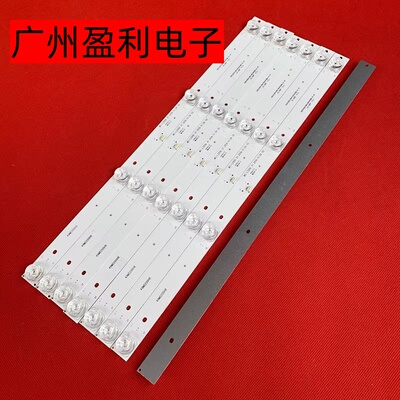 MX50灯条50E208X44SIPYSL-L