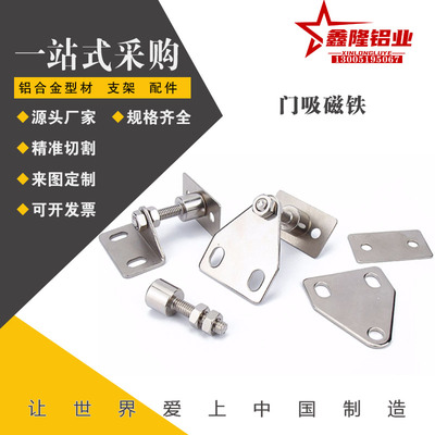 AKC22-T AKC22-1530-YF15/25 门阻门吸AKC22-T-ZA/LZ/TIEPIAN MPC