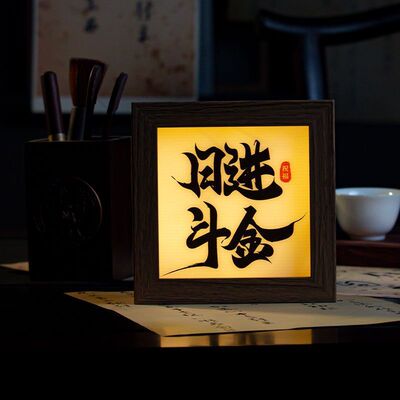 &ldquo;食拿酒稳&ldquo;酒吧创意氛围灯装饰小摆件小夜灯床头灯迷