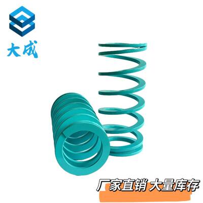 进口耐高温浅蓝色SWU矩形弹簧YSWU合金钢T-SWU自动化模具弹簧淡蓝