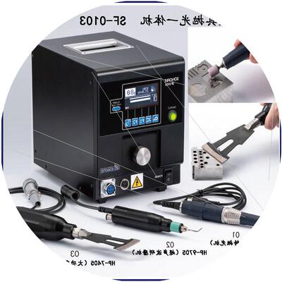议价SONOFILE电动超声波研磨机SF-355模具镜面振动抛光机工具