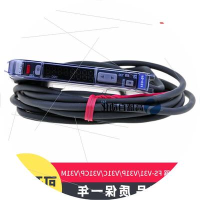 议价原装正品FS-V31 V31P FS-V31C V31CP V31M光纤放大器传感器