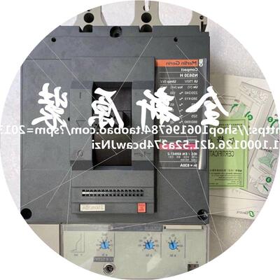 议价塑壳断路器NS630N NS630H 3P630A STR43ME加手柄机构