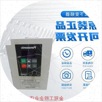 议价拍前:正品变频器BFV00042GK BFV00072GK BFV00152GK 咨询客服