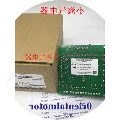 议价东方驱动器CVD524B-K CVD528-K DFC1514P CVD518BR-K DFC