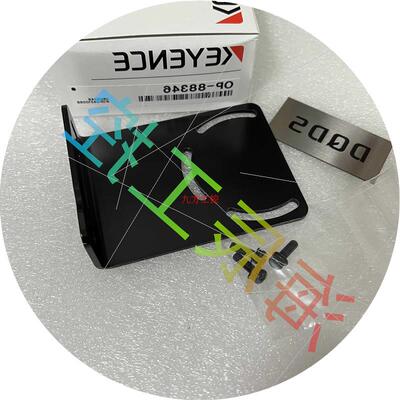 议价OP-88346 安装支架 OP-88345 OP-88344 OP-88343 OP-88347 基