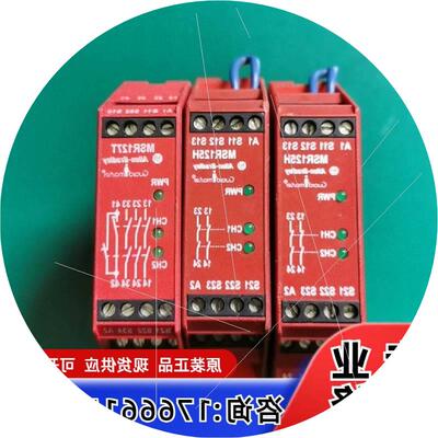 议价AB罗克韦尔安全继电器MSR125H 440R-D23164适用