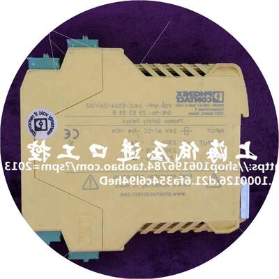 议价菲尼克斯继电器 - PSR-SPP- 24UC/ESA4/2X1/1X2 - 2963938 议