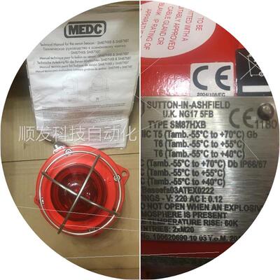 议价MEDC SM87HXB MEDC SM87HXB 议价