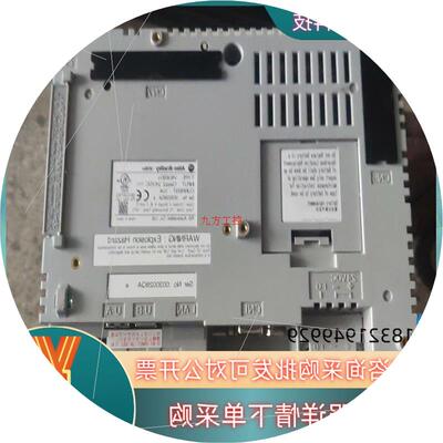 议价RS OEMax 触摸屏V808SD+   95新