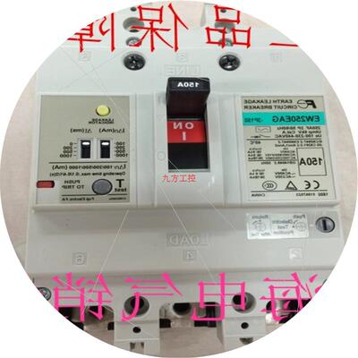 议价AD正品富士EW250EAG 3P 125A150A175A200A225A250A漏电断路器