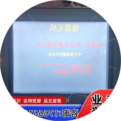 议价步科MT4403T触摸屏MT4404T  MT4434T适用