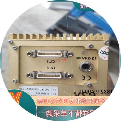 议价EV71YUM4CL8007-BOA