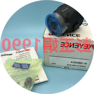 议价基恩士IV-H500CA IV-H500MA 图像传感器 IV-H200MA IV-H150MA