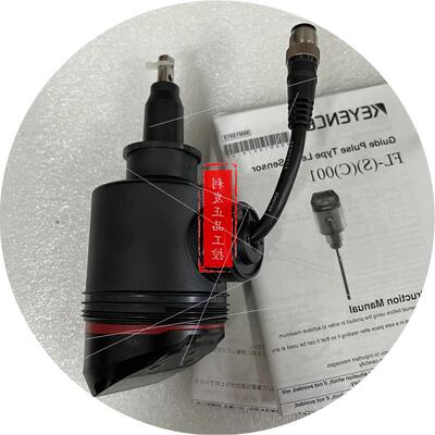 议价传感器FL-C001 FL-CP40 FL-CP20 FL-CP80 FL-CP100 FL-CP60基