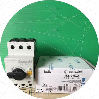议价电动机保护断路器PKZM0-2.5 马达断路器