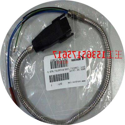 议价ADnordson 诺信 热熔胶枪 喷枪线束 CORDSET ASSEMBLY2300 74
