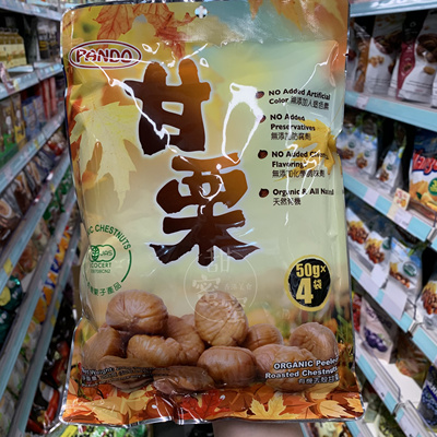 香港代购 PANDO潘多 天然无添加去壳甘栗仁板栗仁50g×4小包