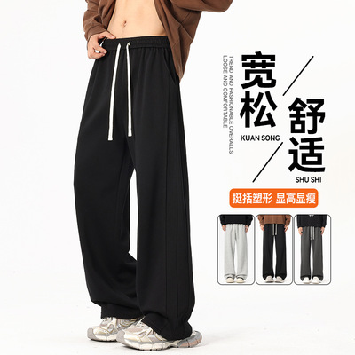 智快鱼潮流前线男装官方旗舰店堡狮龙ushi男裤子潮牌高级感痞帅风