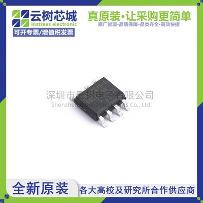 原装正品 FM24C04B-G SOIC-8 FRAM铁电存储器