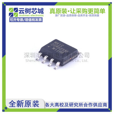 原装正品 MX25R3235FM1IH0 SOIC-8 32Mbit NOR FLASH存储器