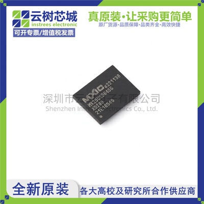原装正品 MX25U25645GXDI00 CSPBGA-24 256Mbit NOR FLASH存储器