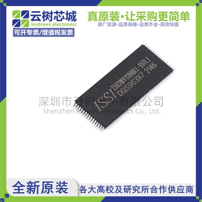 原装正品 IS62WV1288BLL-55TLI TSOPI-32 1Mbit SRAM存储芯片