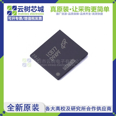 原装正品 MT40A2G8VA-062E:B TR FBGA-78 16Gbit存储芯片