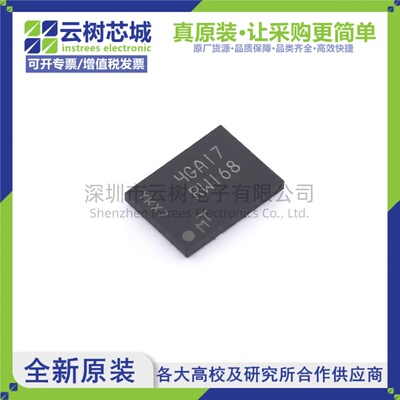 原装正品 MT25QU256ABA8E12-1SIT TPBGA-24 256Mbit NOR FLASH存
