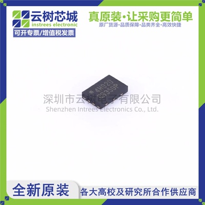 原装正品 W25X40CLUXIG TR USON8 4Mbit NOR FLASH存储器