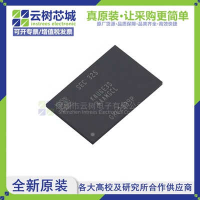 原装正品 K4U6E3S4AA-MGCL FBGA-200 16Gbit存储芯片
