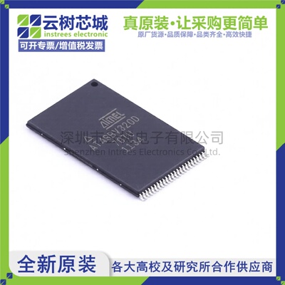 原装正品 AT49BV320D-70TU TSOPI-48 32Mbit NOR FLASH存储器