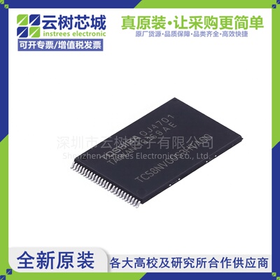 原装正品 TC58NVG0S3HTA00 TSOPI-48 1Gbit NAND FLASH存储器