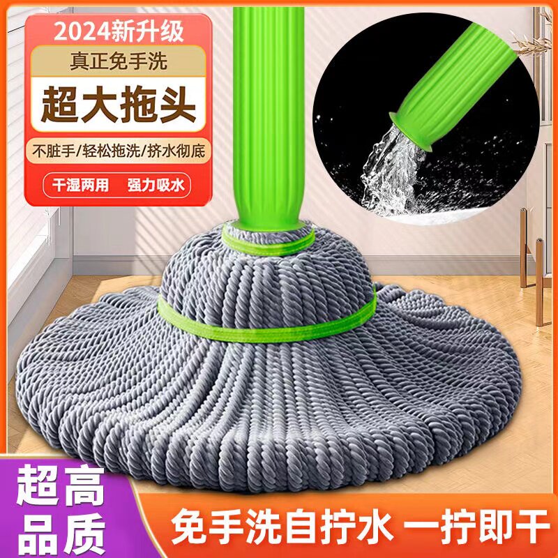 自拧水旋转拖把2025新款家用懒人免手洗地拖吸水拖布一拖净大墩布