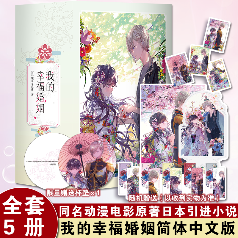 【预订】Applied User Data Collection and Analysis Using JavaScript and PHP_虎窝淘