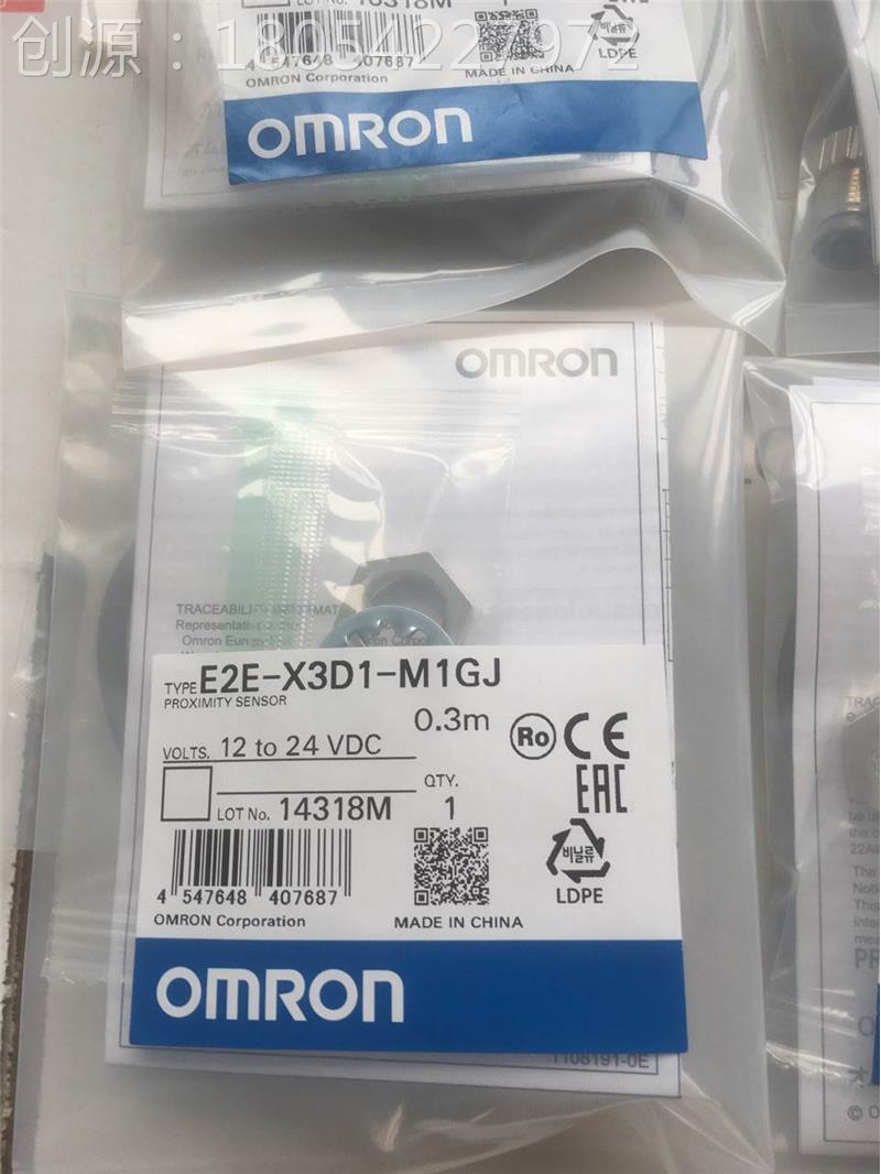 议价双色灯直流2线E2E-X3D1-M1GJ_虎窝淘