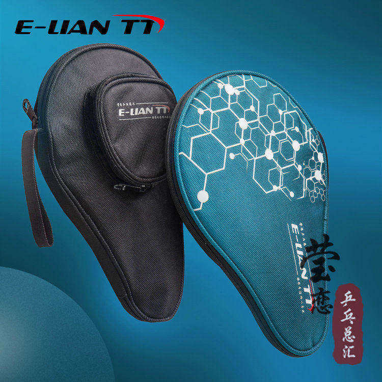 E-LIAN TT莹恋 乒乓球拍套拍包乒乓球专用包葫芦套乒乓球拍拍袋子
