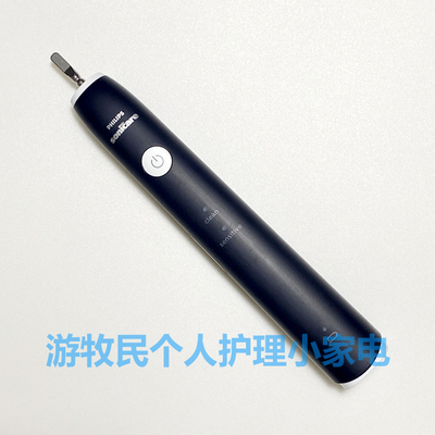 飞利浦电动牙刷HX2431的主机身 同HX2421 HX2411 HX2408 HX2418