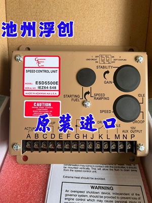 ESD5111/ESD5500E/ESD5522E康明斯发电机自动调速板GAC 调速器