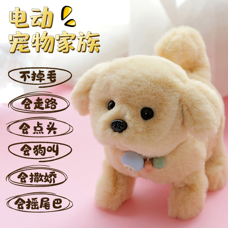 儿童仿真动物猫咪益智玩具狗狗走路会叫公主网红玩具女孩生日礼物