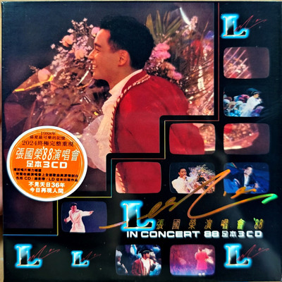 原装进口 哥哥张国荣 演唱会'88 倩女幽魂/当年情 3CD唱片带赠品