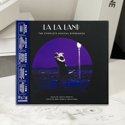 正版 爱乐之城 电影原声带 完整体验版La La Land 2CD唱片+小海报
