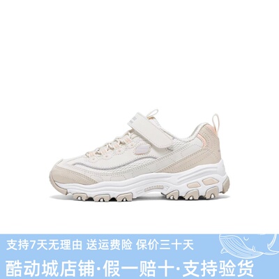 Skechers斯凯奇新款时尚舒适轻便透气百搭休闲运动鞋319062L